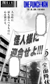 One Punch-Man Chapter #88 Reviews