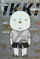 Ikki 2004 #1 Reviews