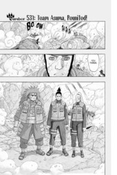 Naruto #531 Reviews