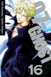 07-GHOST Vol. 16 Reviews