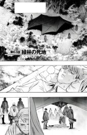 Attack on Titan: Before the Fall #63 Reviews