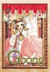 Goong Vol. 12 Omnibus TP Reviews