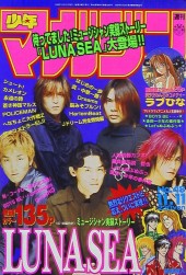 Weekly Shonen Magazine 1998 #48 Reviews