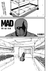 Mad #11 Reviews