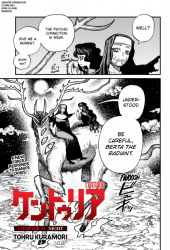 Centuria #77 Preview