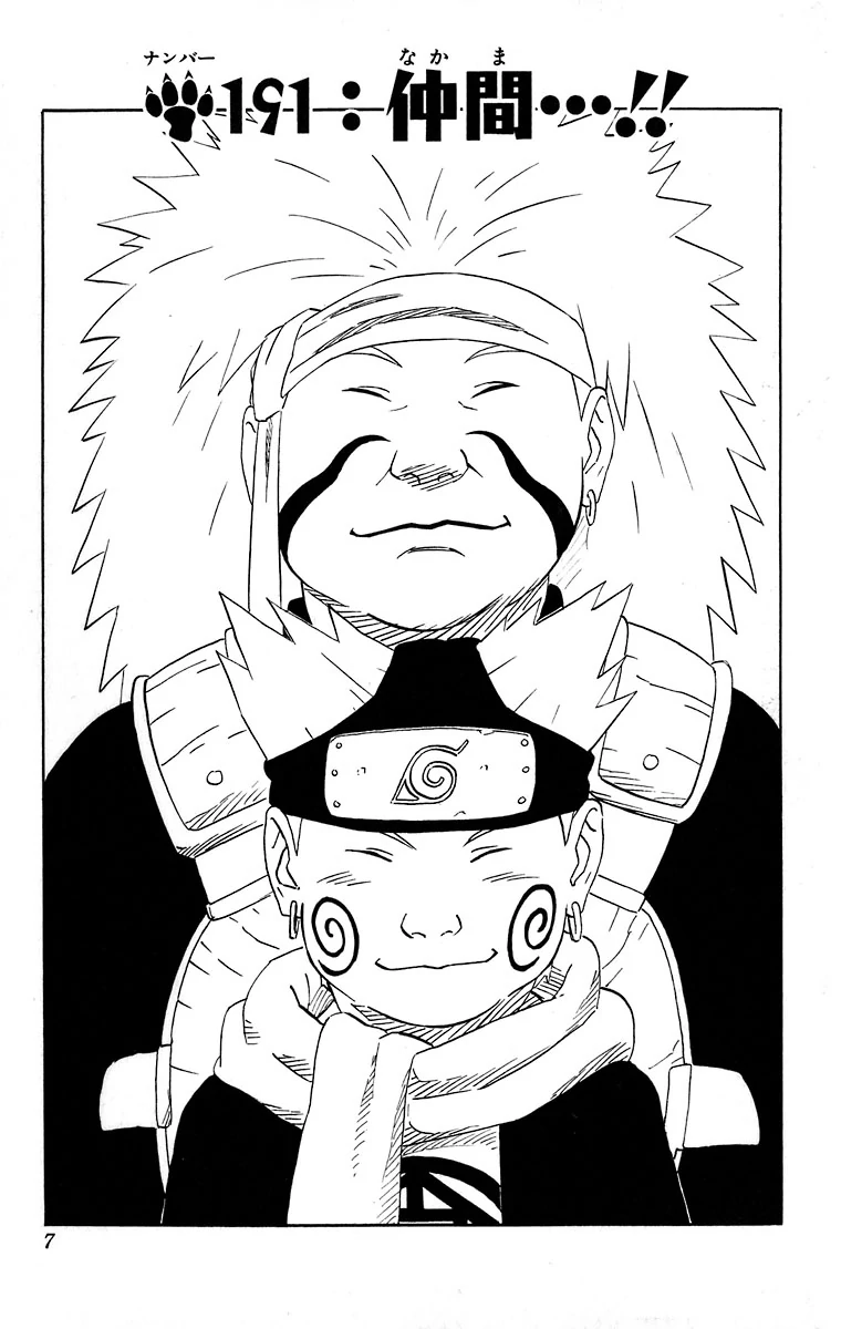 Naruto #191 Reviews