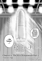 Hitoner #7 Preview