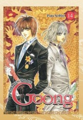 Goong Vol. 14 Omnibus TP Reviews