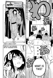 Akane-banashi #4 Reviews
