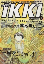 Ikki 2006 #6 Reviews