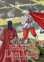 Prince of Lan Ling #3 Reviews