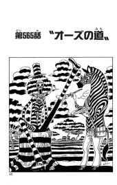 One Piece #565 Reviews
