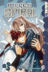 Mugen Spiral Vol. 1 TP Reviews