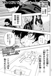 Blue Lock #13 Reviews