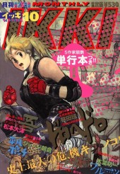 Ikki 2004 #10 Reviews