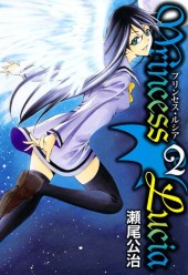 Princess Lucia Vol. 2 TP Reviews