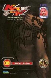 King of Fighters: Maximum Impact #8 Reviews