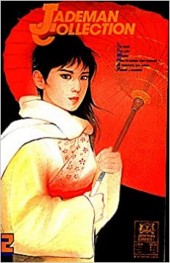 Jademan Collection #2 Reviews