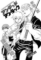 Undead Unluck #12 Reviews