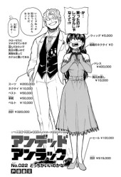 Undead Unluck #22 Reviews