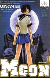 Moon #2 Reviews