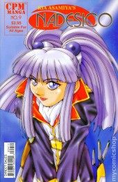 Nadesico #9 Reviews