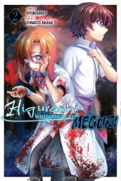 Higurashi When They Cry: Meguri Vol. 2 TP Reviews