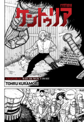 Centuria Chapter #14 Reviews