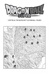 Dragon Ball Super #26 Reviews