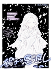 Tsuruko Returns the Favor #27 Reviews