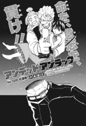 Undead Unluck #28 Reviews