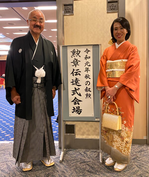 Oct-Dec 2019 | Japanese American Association of New York