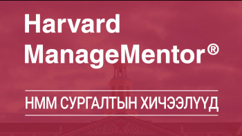Harvard Manage Mentor - 2024- 7-р элсэлт
