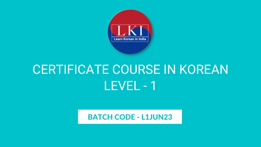 L1JUN23 - LKI Certificate Course in Korean - Level 1