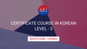 LKI Korean Language Courses