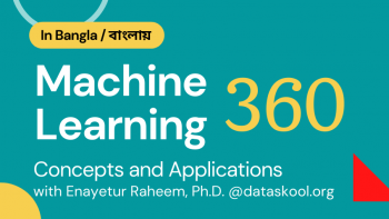 dataskool - ডেটাস্কুল