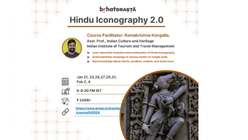 Introduction To Hindu Iconography 2.0