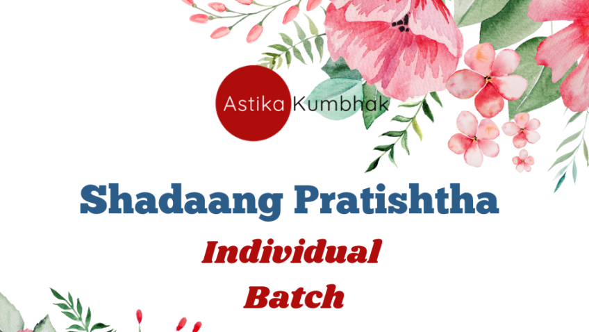 SP Individual Sessions Batch # 8