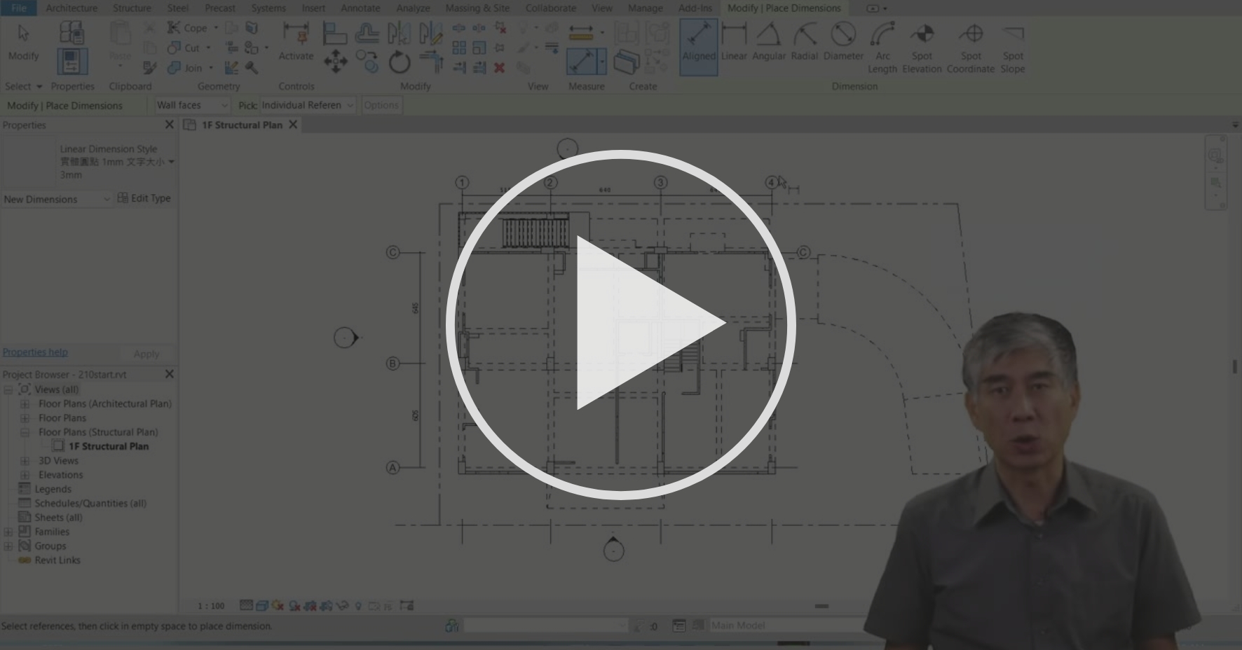 210 Revit exercise: use the print tools to plot CAD drawings - Modeling ...