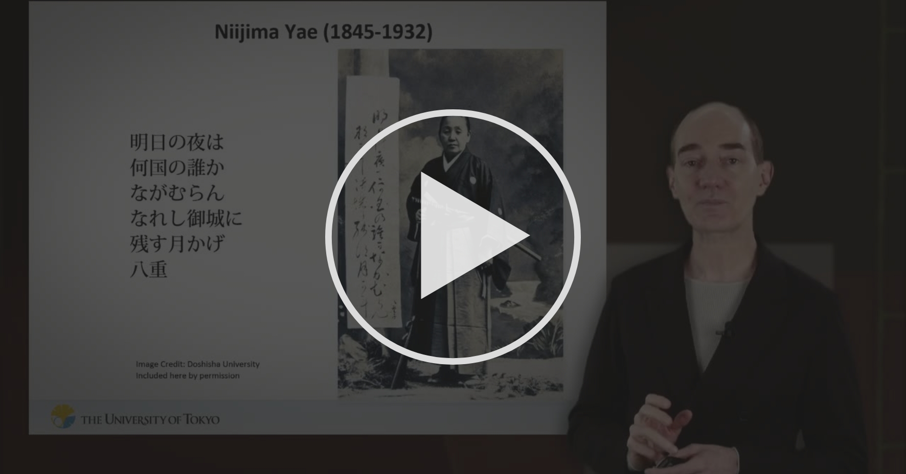 4-2 Portrait of Niijima Yae - The Literary Photograph II | Coursera