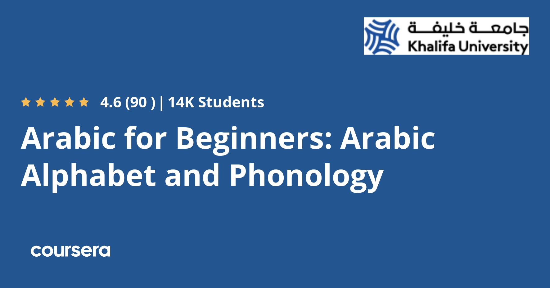 Arabic for Beginners: Arabic Alphabet and Phonology | Coursera