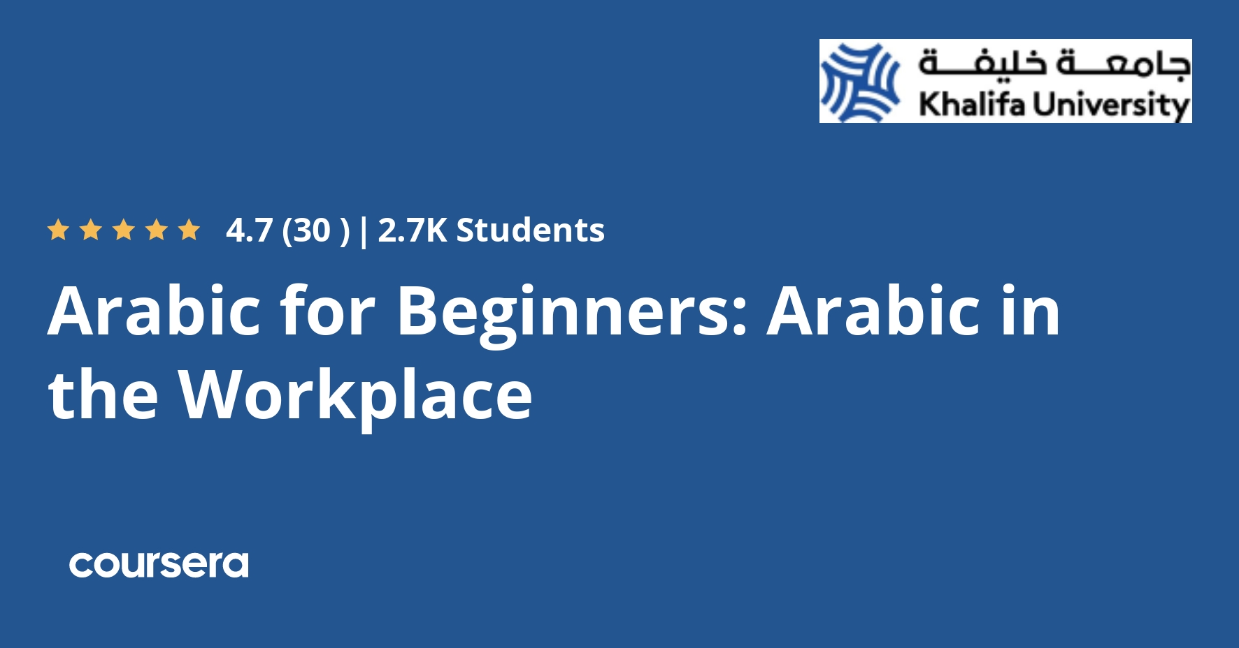 Arabic for Beginners: Arabic in the Workplace | Coursera