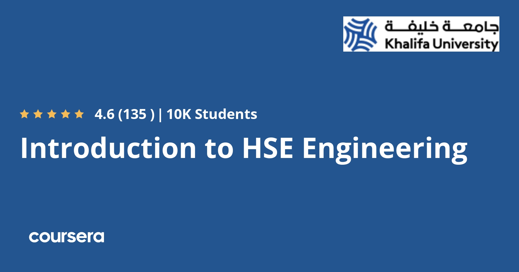 Introduction to HSE Engineering | Coursera