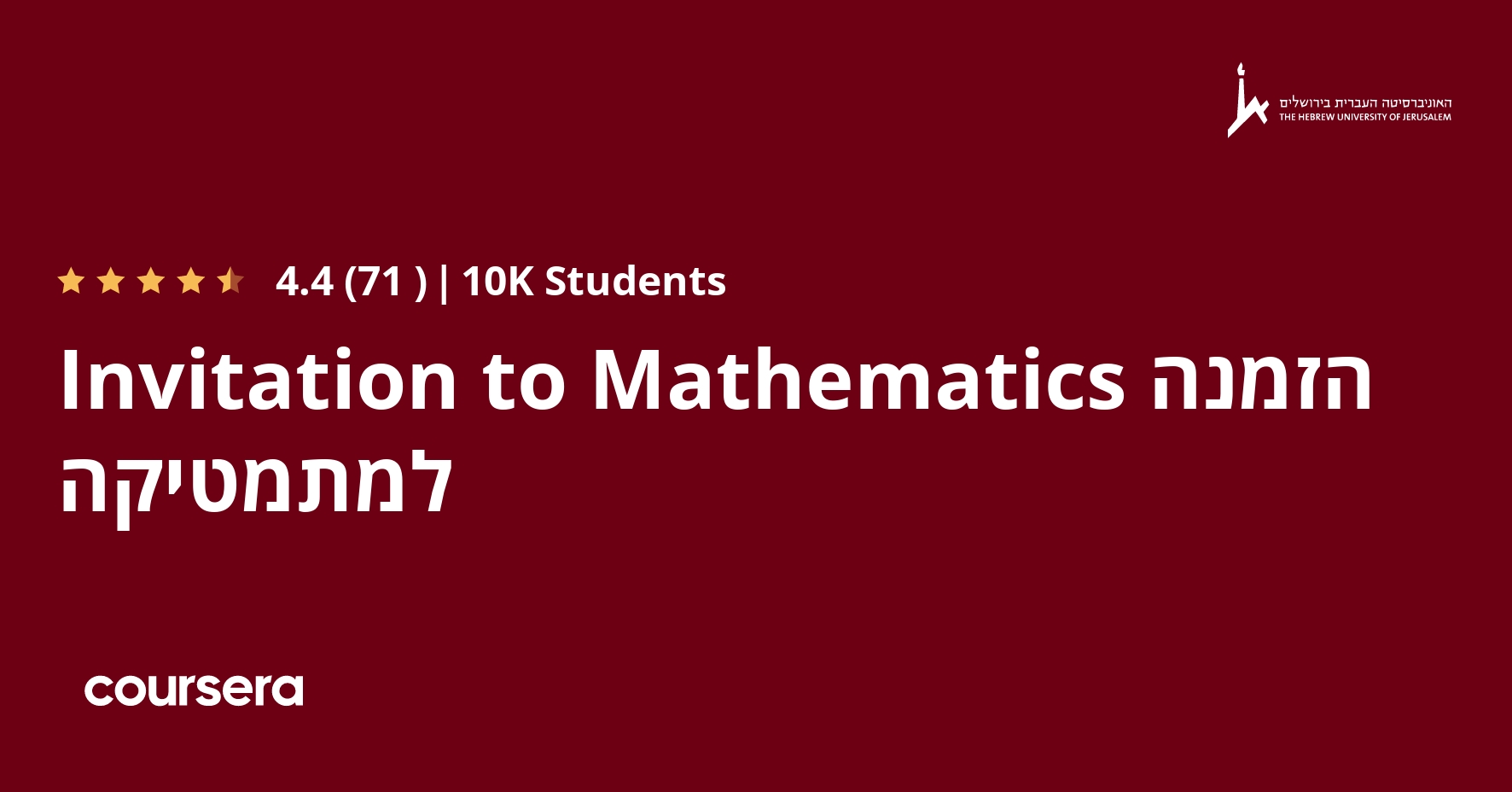 Invitation to Mathematics הזמנה למתמטיקה | Coursera