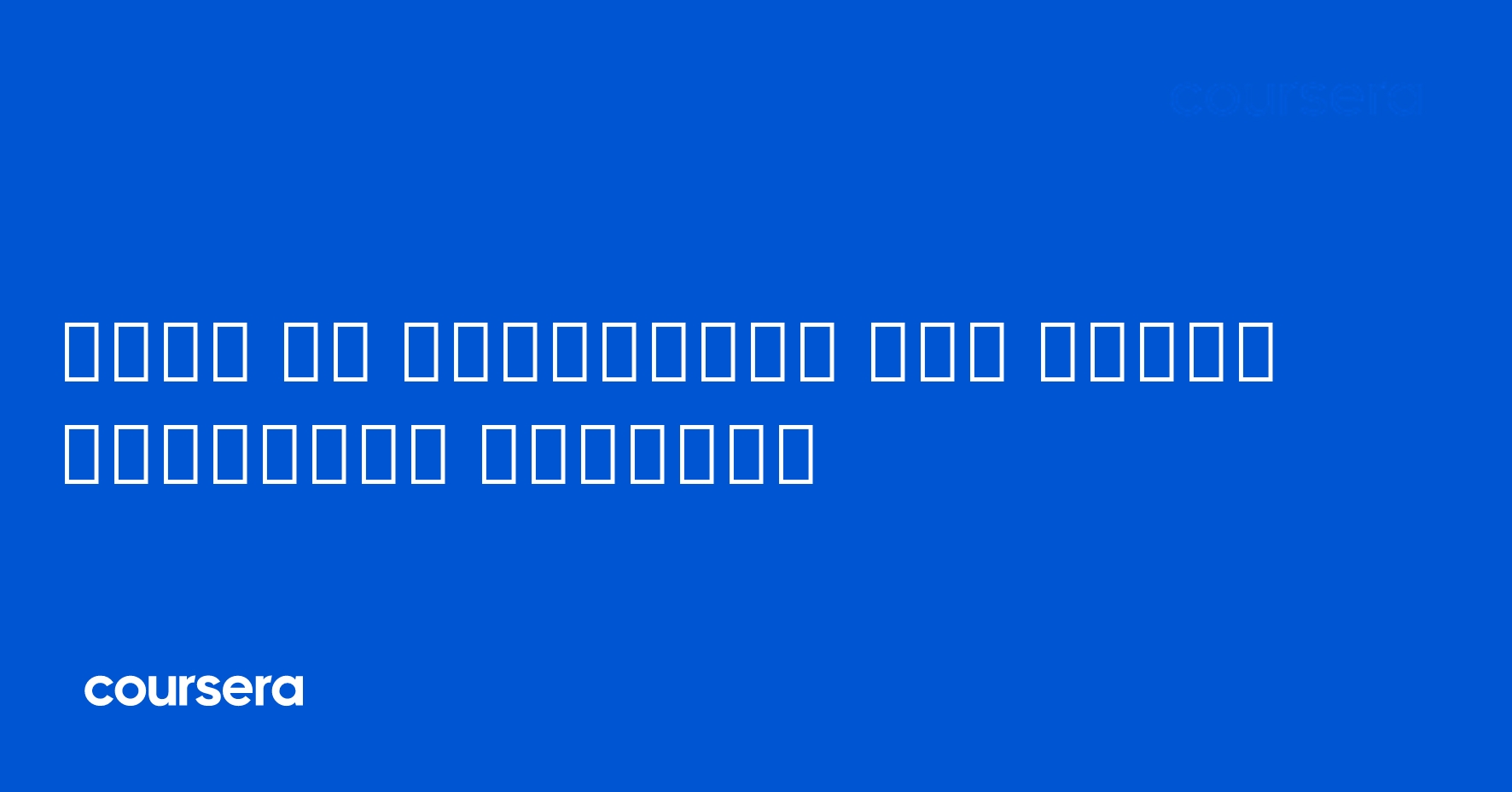 كيفية دمج التطبيقات في لوحة معلومات هووتسويت