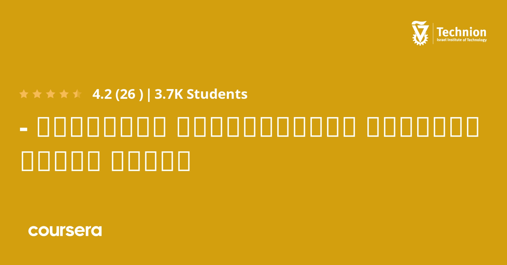 nncostfunction.m coursera