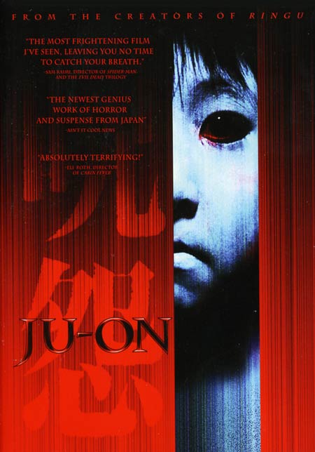 Ju-on - 20th Scariest Movie of All Time - Superficial Gallery