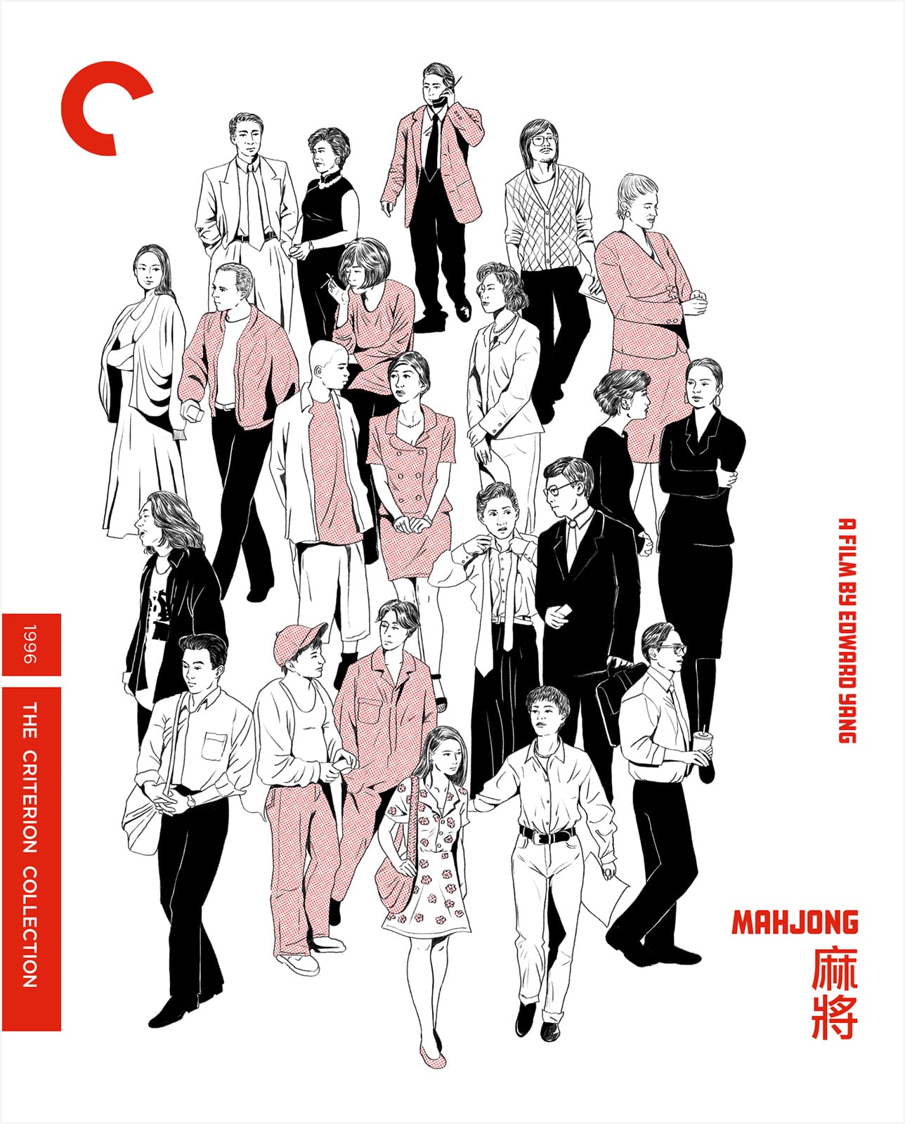 Mahjong (1996) | The Criterion Collection