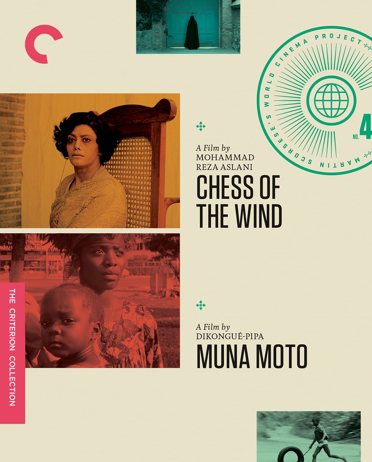Chess of the Wind (1976) | The Criterion Collection