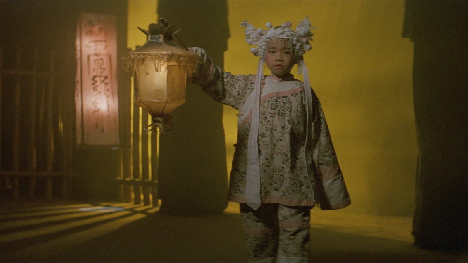 Janus Films — Once Upon a Time in China II